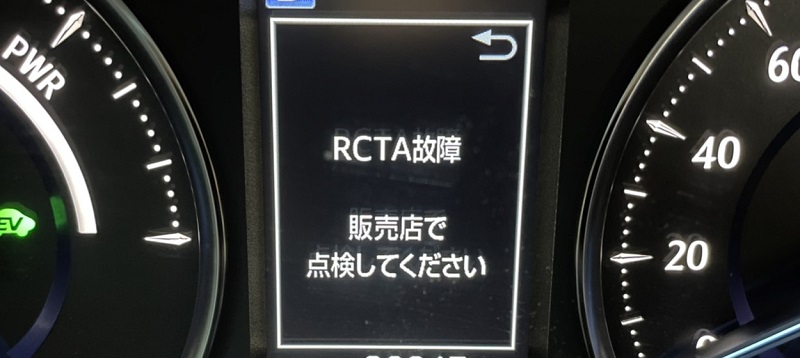 エーミング/札幌 アルファード/BSM・ソナー | |株式会社宮田自動車商会